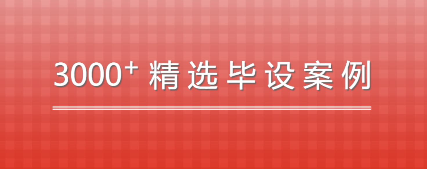 基于Java的健康证智慧管理系统的设计与实现全方位解析：附毕设论文+源代码-CSDN博客