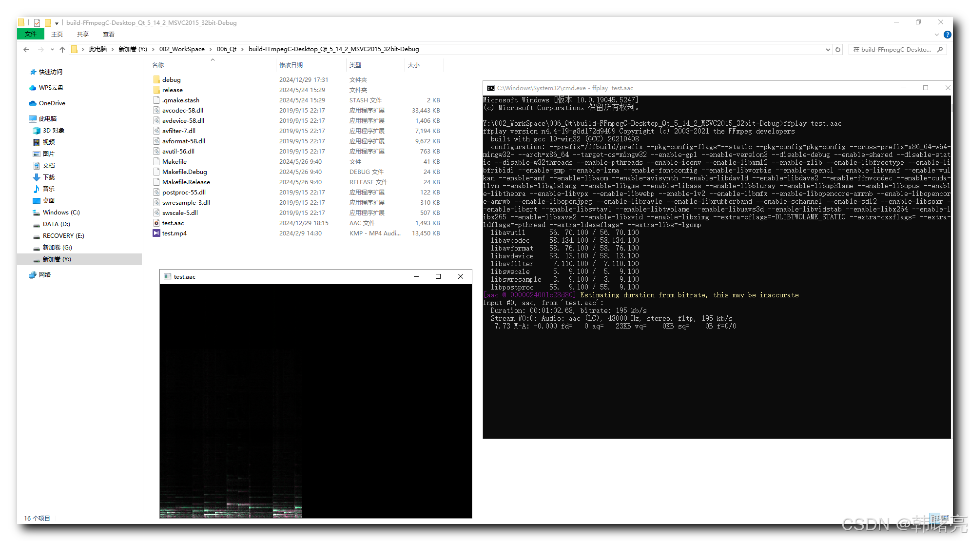 【FFmpeg】AAC 音频格式分析 ( ADIF 格式 | ADTS 格式 | AAC ADTS 音频格式分析 | ADTS 帧头格式解析 | 代码实战 - 生成 ADTS 帧头数据 ...
