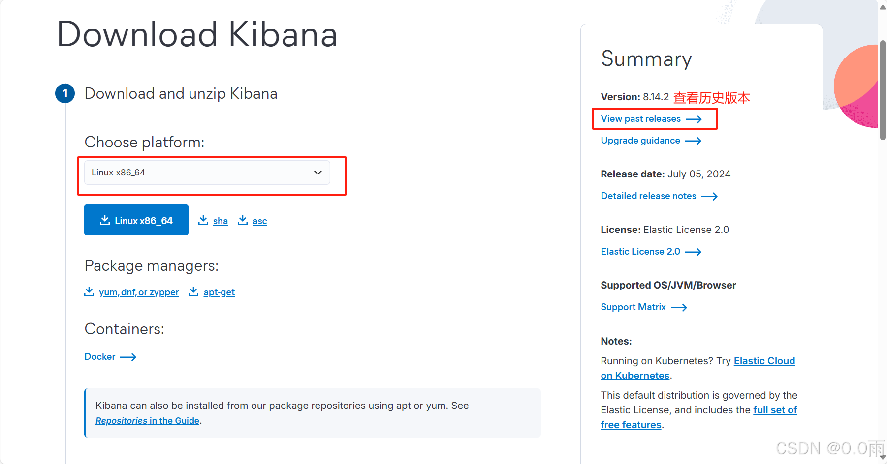 Kibana安装_kibana下载安装-CSDN博客