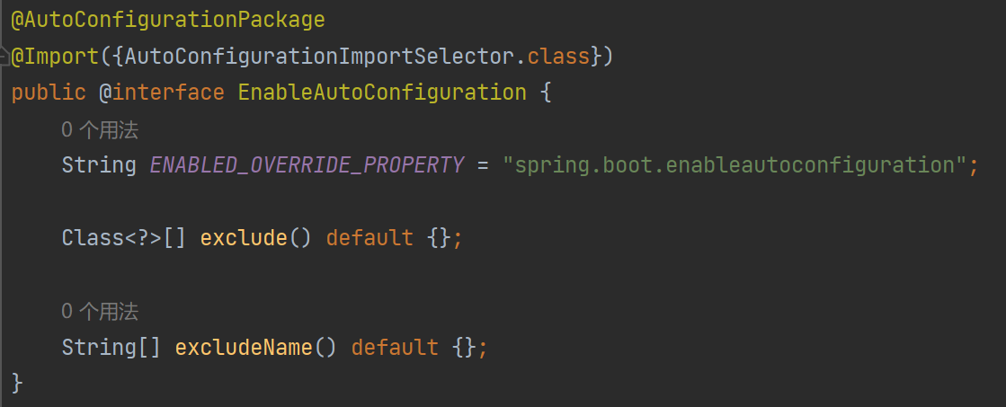 Spring Boot自动配置原理-CSDN博客