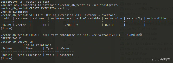 PostgreSQL + pgvector + LLM RAG docker方式部署(windows)_最新 pgvector 的 postgresql 的docker镜像包-CSDN博客