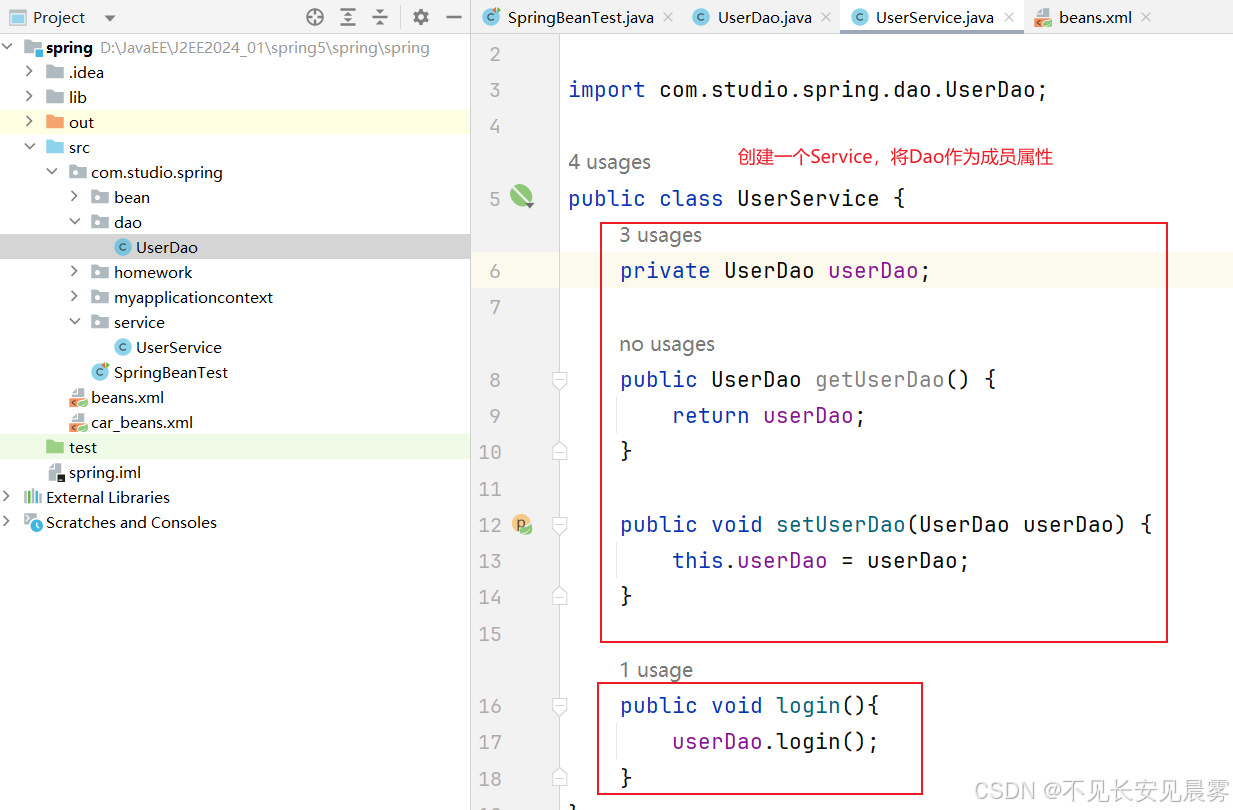 Spring5_spring 5.3.41-CSDN博客