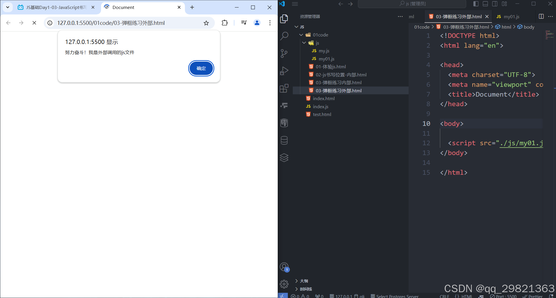 Day02 第二天重新学习javascript 冲!现有一个列表用js实现以下功能鼠标点击某一项列表时改变该项的文字js Csdn博客