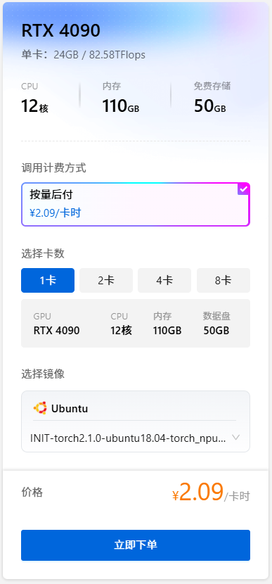 测了小编亲5090和4090运行各种模型的性能对比，必须买5090吗？_4090和5090性能差距-CSDN博客