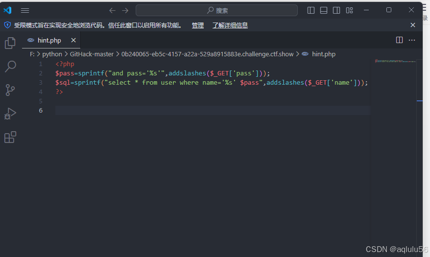 sprinf和addslashes导致的sql注入过滤漏洞_sprintf与addslashes-CSDN博客
