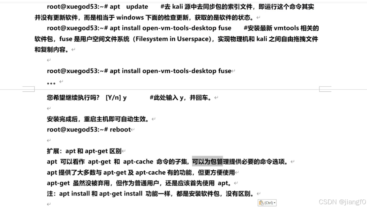 GVM/学习安装_kali 安装gvm-CSDN博客