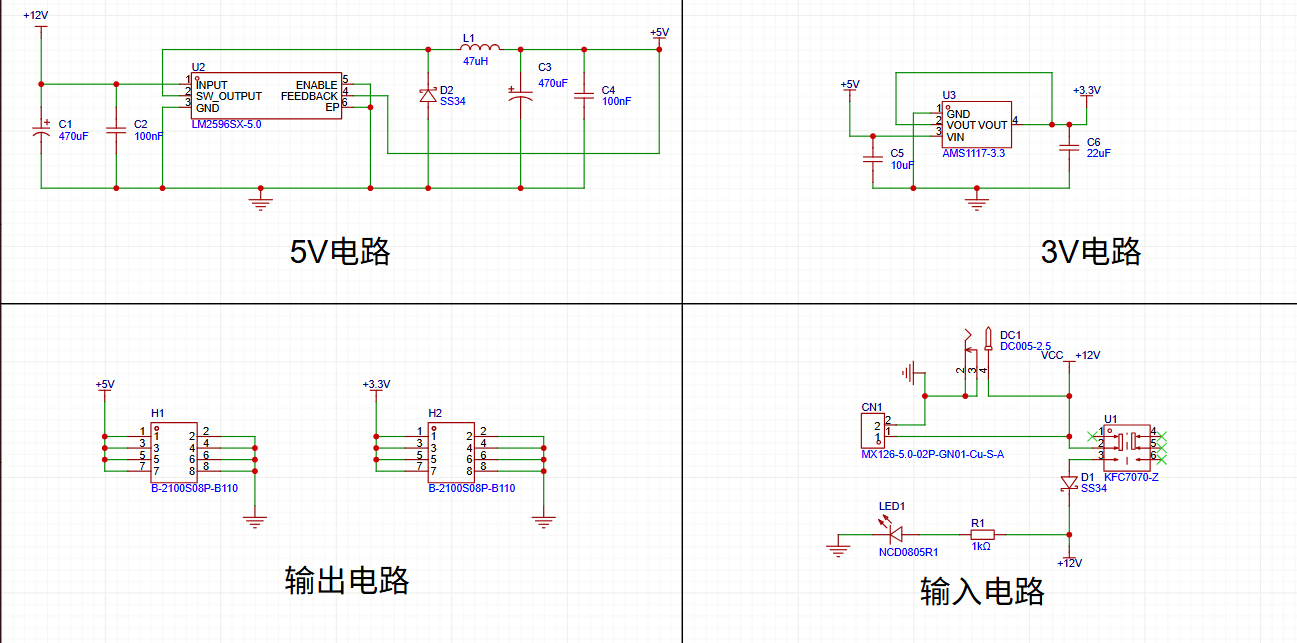 用嘉立创EDA做一个电源转换模块（学习版）_24v转5v稳压电路模块嘉立创-CSDN博客