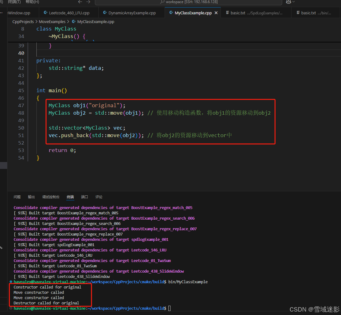 C++中std::move移动语义的使用_linux c++ move-CSDN博客