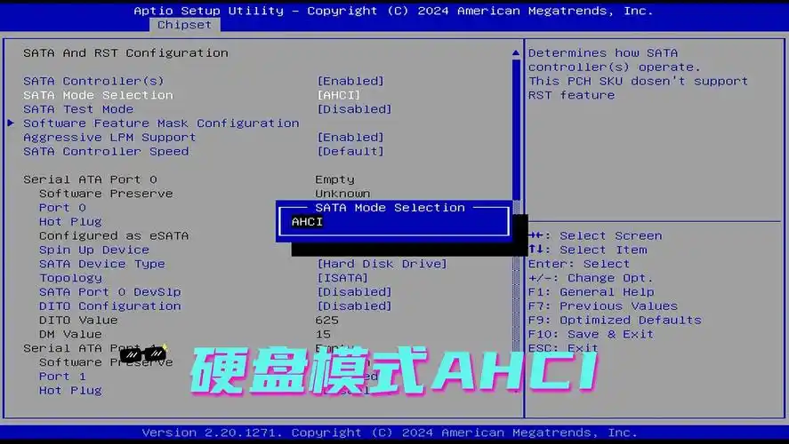 BIOS更新与维护_american megatrends bios更新-CSDN博客