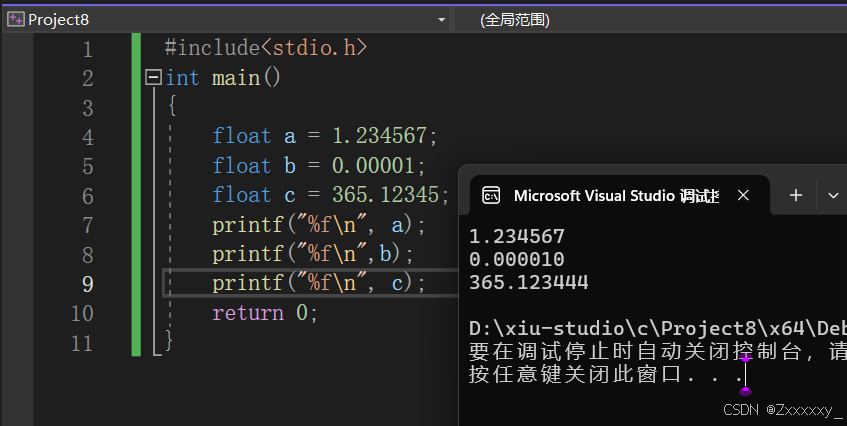 C语言浮点数据类型_printf float-CSDN博客