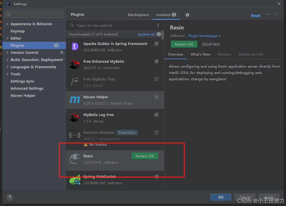 idea不能下载resin插件_resin插件下载-CSDN博客