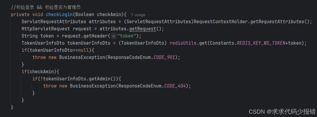 EasyChat项目总结（一）_easychat源码-CSDN博客