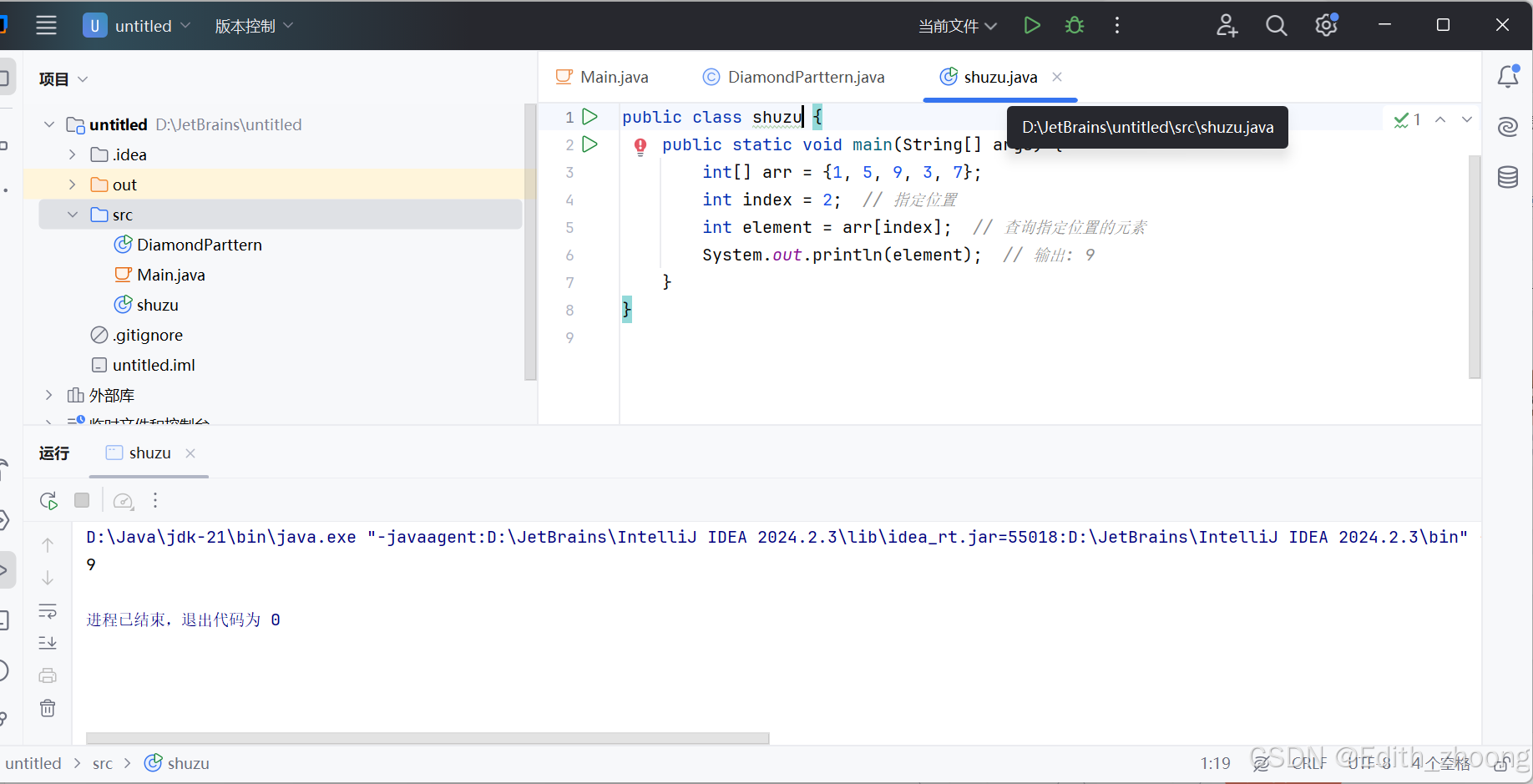 学习笔记（六用array类的lastindexof方法可查找关键字在一维数组中最后一个匹配项的索引若 Csdn博客