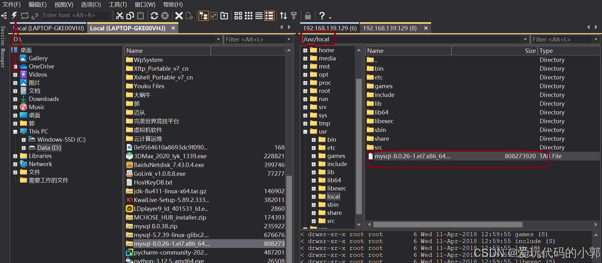 在虚拟机中下载 Mysql 详细教程虚拟机安装mysql Csdn博客 3718