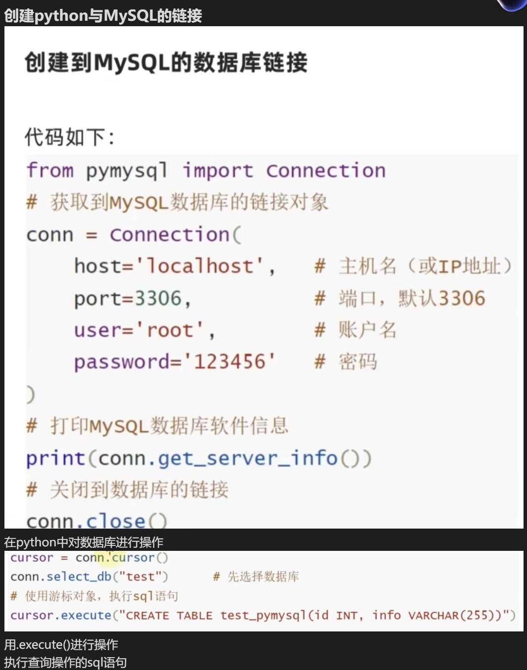 【Python】Day17-CSDN博客