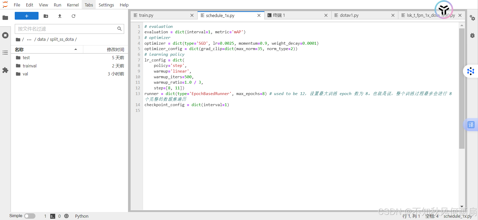 复现LSKNet： Large Selective Kernel Network for Remote Sensing Object Detection，单核训练_lsknet复现-CSDN博客