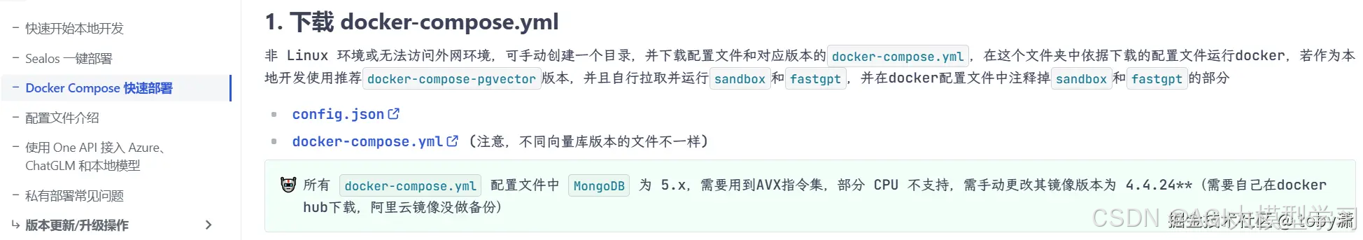 构建本地AI客服：利用FastGPT与Ollama打造智能助手_fastgpt智能客服-CSDN博客