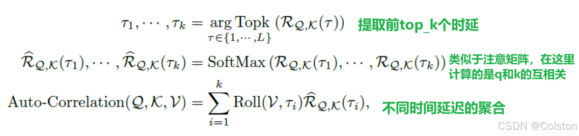 （2）时间序列预测之Autoformer_autoformer模型-CSDN博客