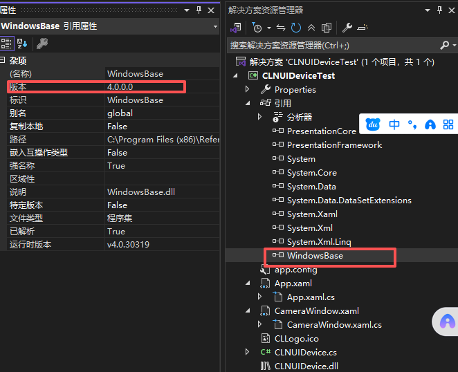 未知的生成错误“Could not load type ‘System.Windows.ISealable‘ from assembly ...