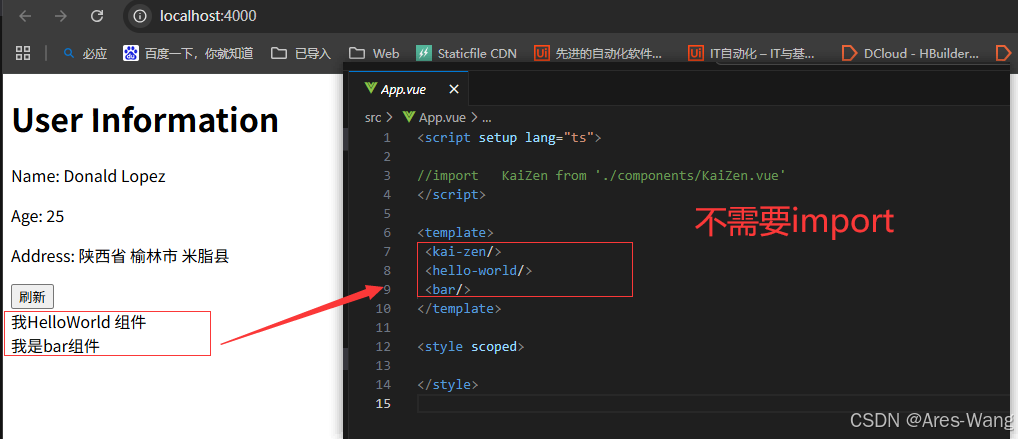 Vue3》》Vite》》组件按需自动加载 unplugin-auto-import unplugin-vue-components_unplugin-vue-components ...