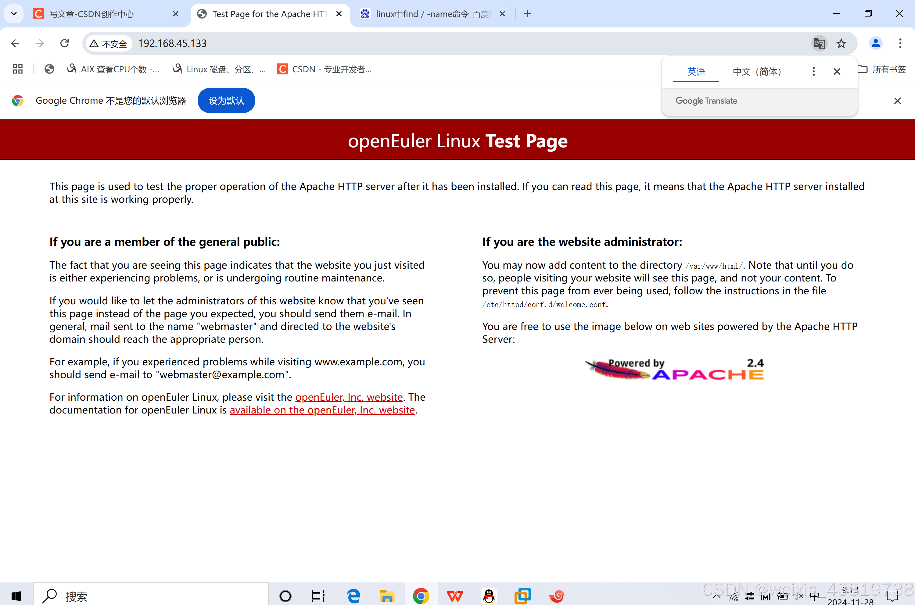 Linux安装apache服务linux查看是否安装apache Csdn博客 9322