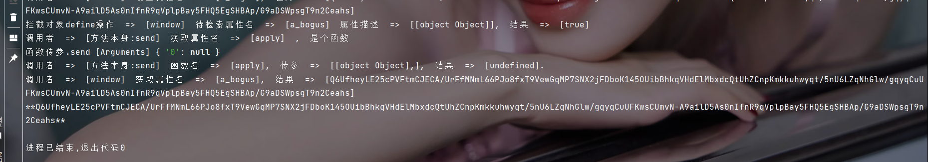 Js逆向抖音a_bogus --/* V 1.0.1.19-fix.01 */补环境_抖音js逆向-CSDN博客