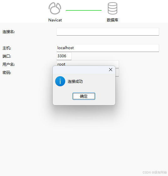 Mysql把root的host调整为%，新建连接时出现1045, 重置root密码 重置host_mysql修改用户host为%-CSDN博客