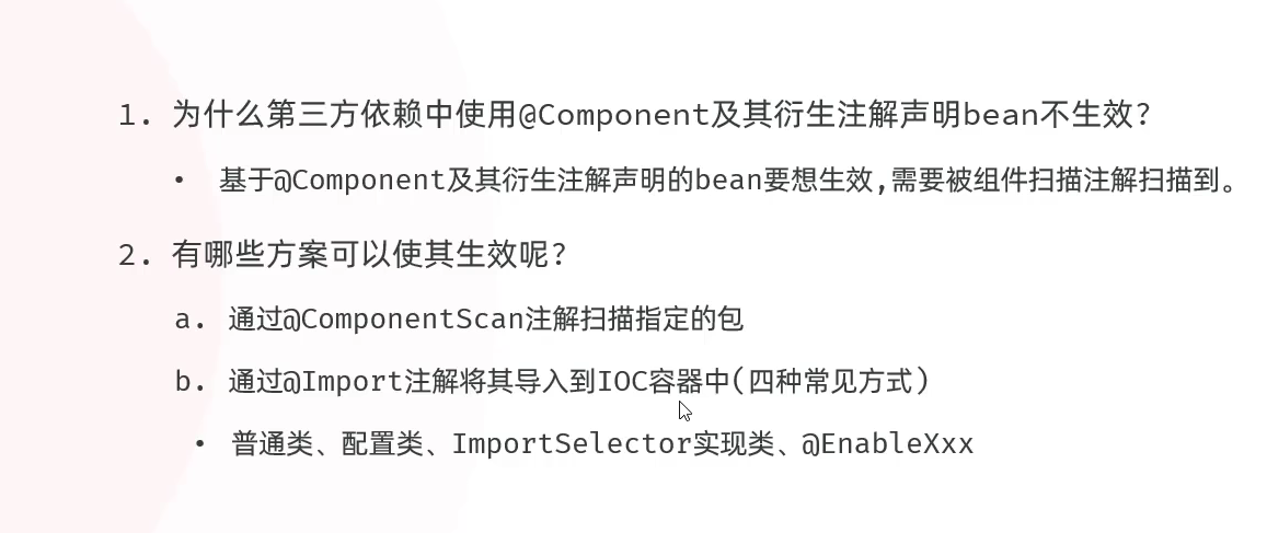 SpringBoot原理-CSDN博客
