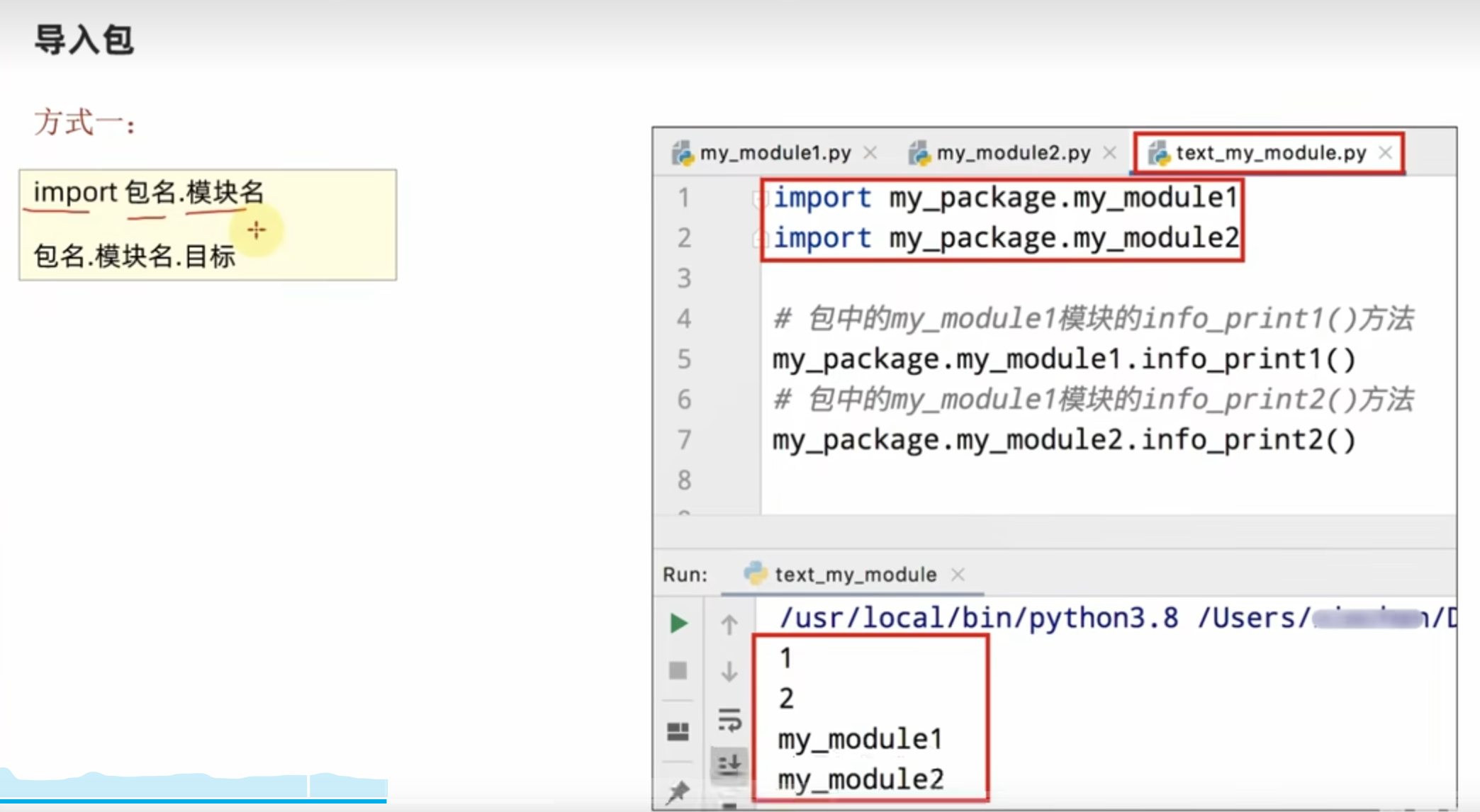 Python基础学习-day4-CSDN博客