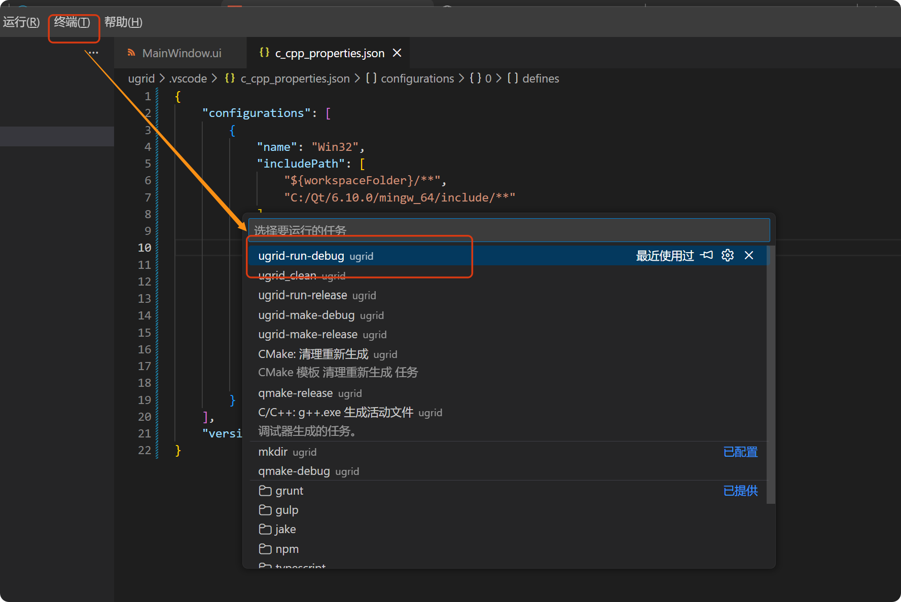 （windows）VS Code + Qt + qmake 开发_环境搭建_vs code qt-CSDN博客