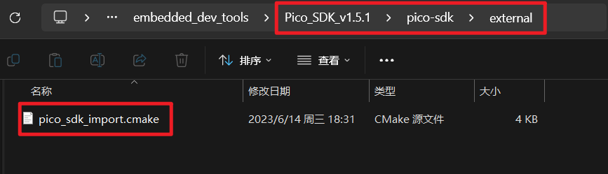 VSCode+arm-none-eabi-gcc交叉编译+CMake构建+OpenOCD（基于Pico rp2040的保姆级教程）_pico arm gcc-CSDN博客
