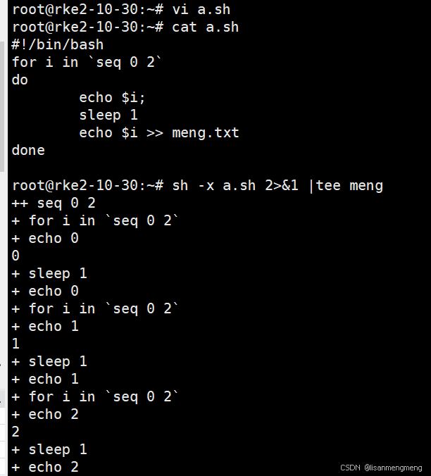 tee 命令介绍和使用案例_tee -a-CSDN博客
