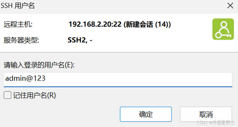 报错：Key exchange failed.No compatible hostkey. The server supports these methods: rsa-sha2-512 ...