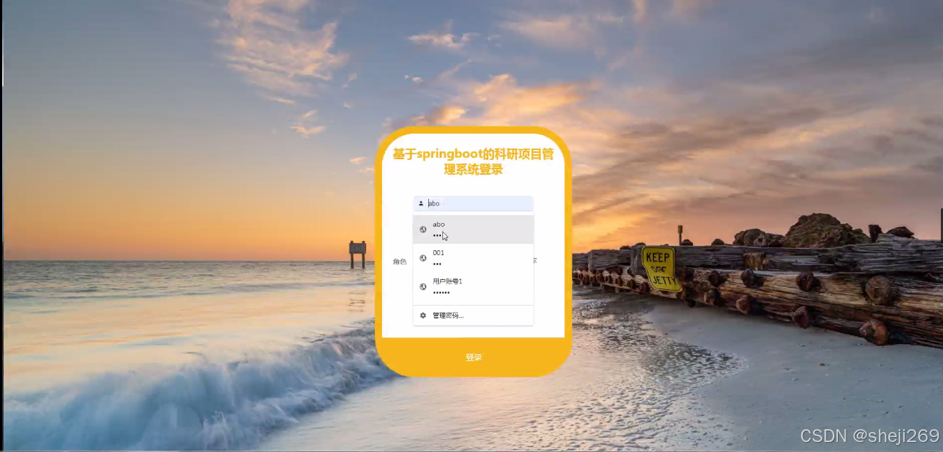 Springboot毕设项目基于springboot的科研项目管理系统dn816（javavuemybatismavenmysql） Csdn博客