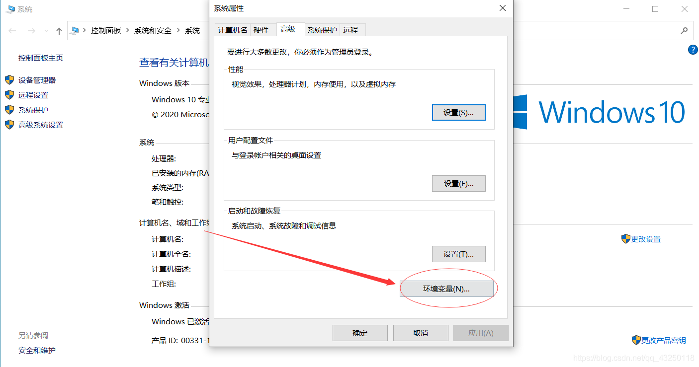 2025最新Java JDK1.8安装教程附网盘地址（超详细）_java1.8下载-CSDN博客