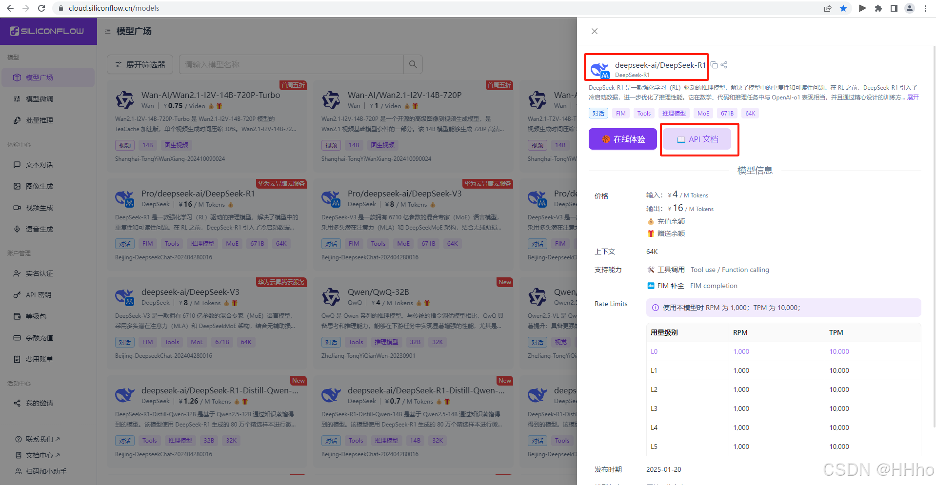 DeepSeek | Chatbox本地部署(免费)_chatbox免费密钥-CSDN博客