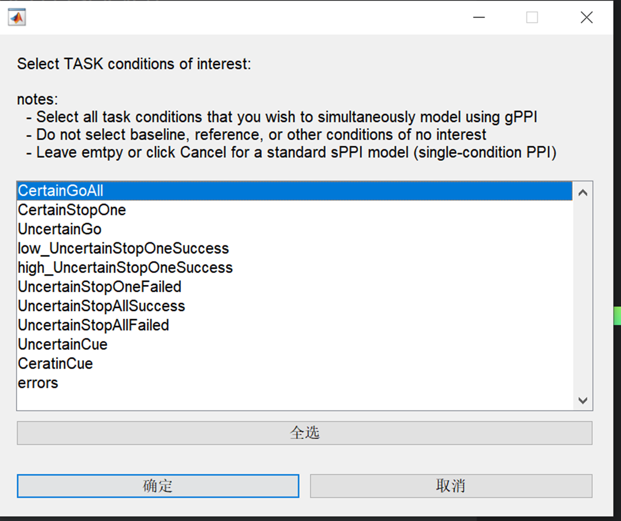 MRI学习笔记-gPPI-CSDN博客