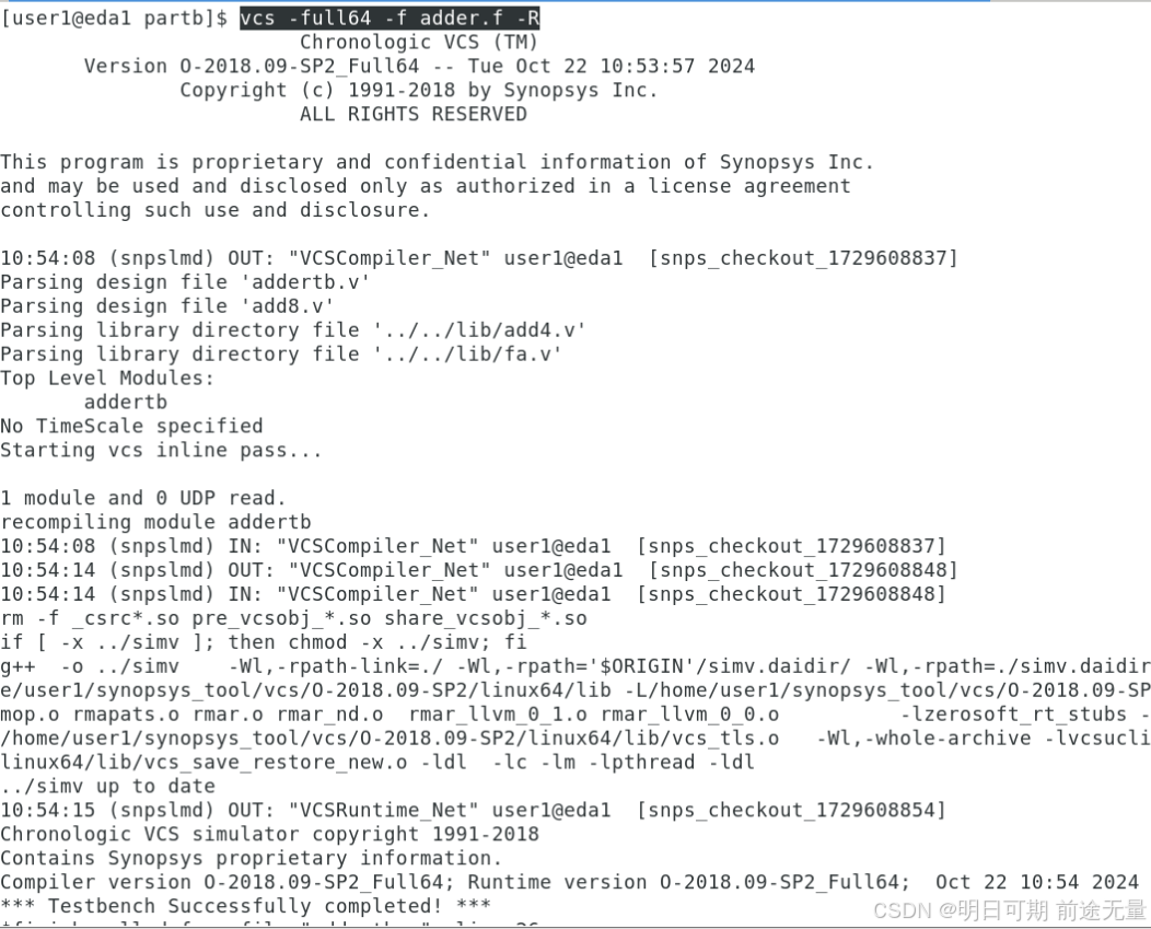 VCS labs_vcs ucli-CSDN博客