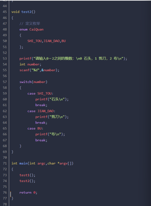 枚举（结构体的一种类型）枚举类型的结构体csdn Csdn博客