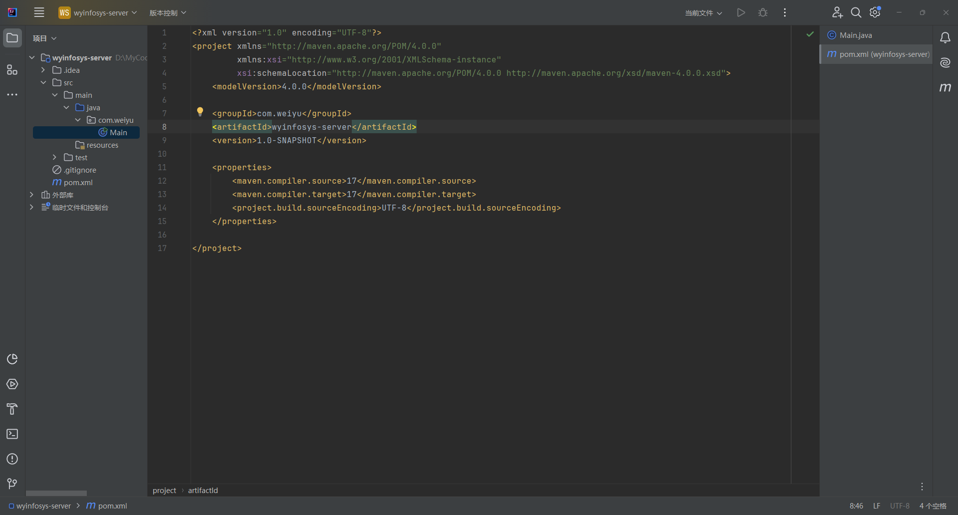 极简全栈，从 0 到 1，从开发到部署，前端 Vue 3 Typescript Vite Vs Code，后端 Spring Boot 3 Java Maven
