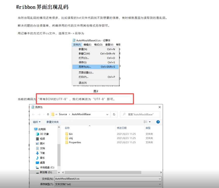 [Python + UG NX 二次开发新手教程] 第五课 采用Python / UF 开发模式_ug python二次开发-CSDN博客