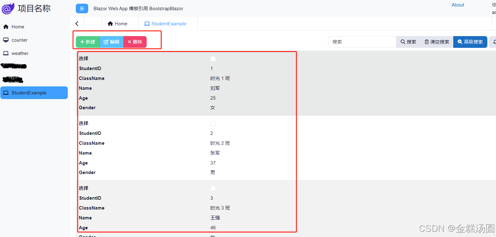 Blazor项目，BootstrapBlazor组件库的引用，Table控件无法正常显示表格样式_blazor table 控件-CSDN博客