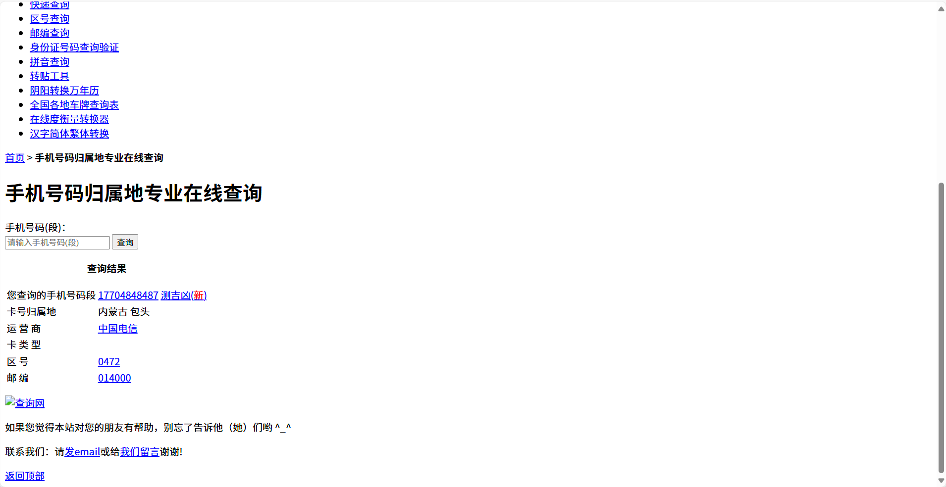 用 Python 的 Requests 库上手爬虫：从入门到实践的四个小案例python Requests 库使用案例 Csdn博客