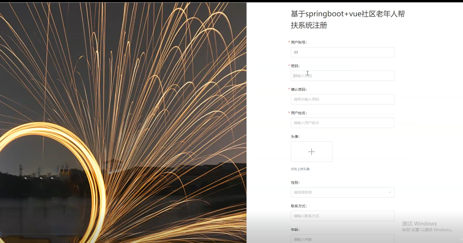 基于数据可视化springbootvue的社区老年人帮扶系统设计和实现源码论文部署讲解等 Csdn博客