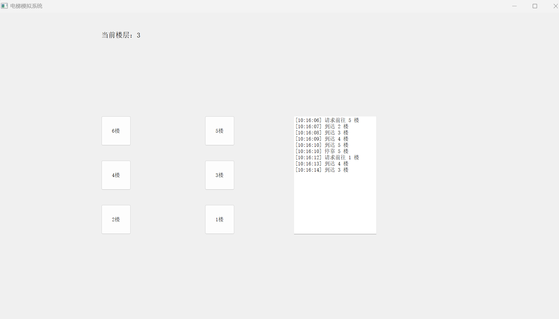 python PyQt5 的基础教程_python qt5教程-CSDN博客