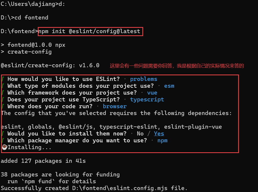 在VSCode中配置ESLint_vscode eslint配置-CSDN博客