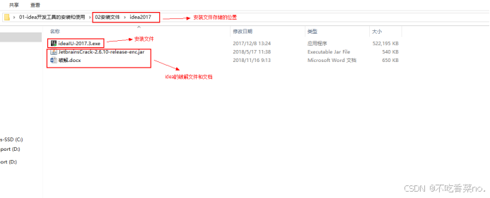 Idea2017使用教程_idea 2017-CSDN博客