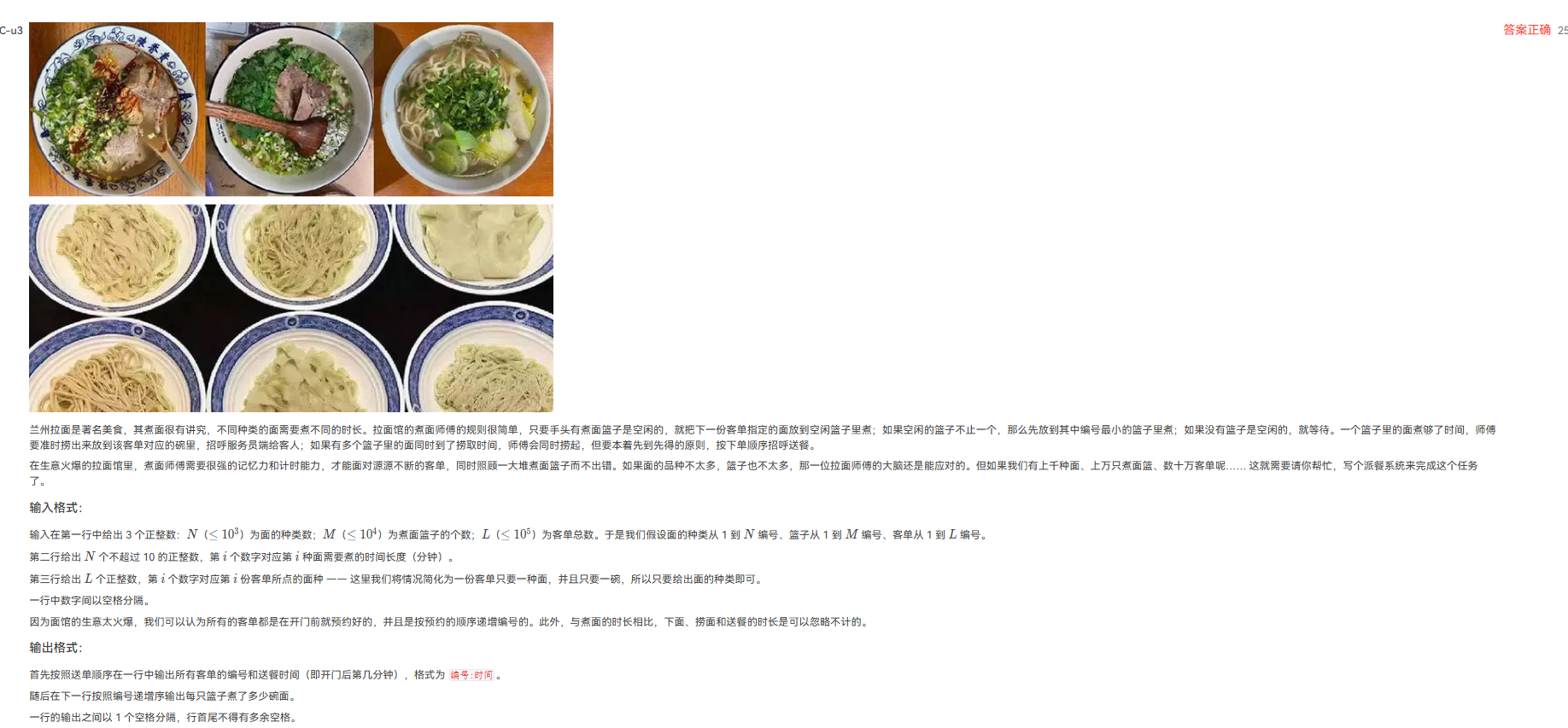2023 睿抗机器人开发者大赛CAIP-编程技能赛-本科组（国赛）-CSDN博客
