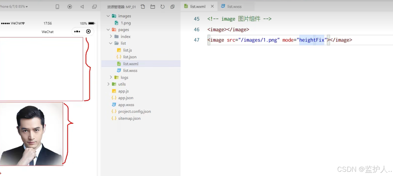 image图片组件-mode属性_image mode-CSDN博客