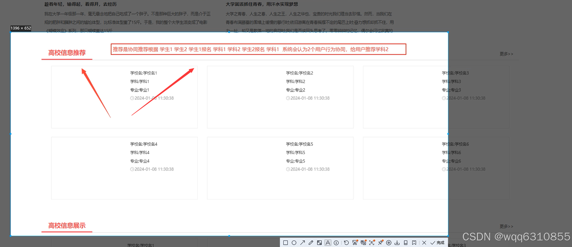 155Java基于SpringBoot的高考志愿智能推荐系统-java vue.js idea-CSDN博客